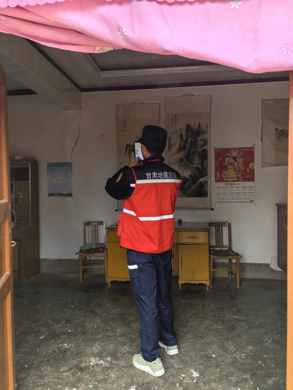 定西陇西地震-甘肃省地震局单位门户网站